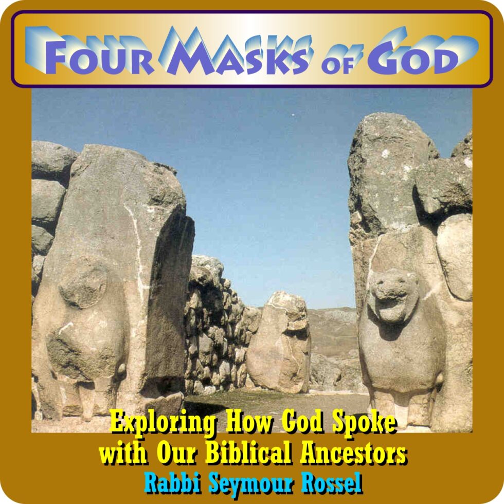 Four Masks of God – Rossel Books
